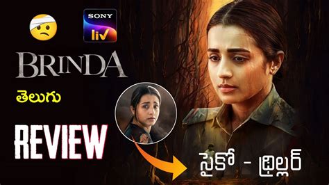Brinda Web Series Review Telugu Trisha Brinda Review Telugu SonyLiv
