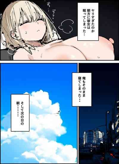 隣に引っ越してきた就活中jdのオナニー音が激しすぎて困る Nhentai Hentai Doujinshi And Manga