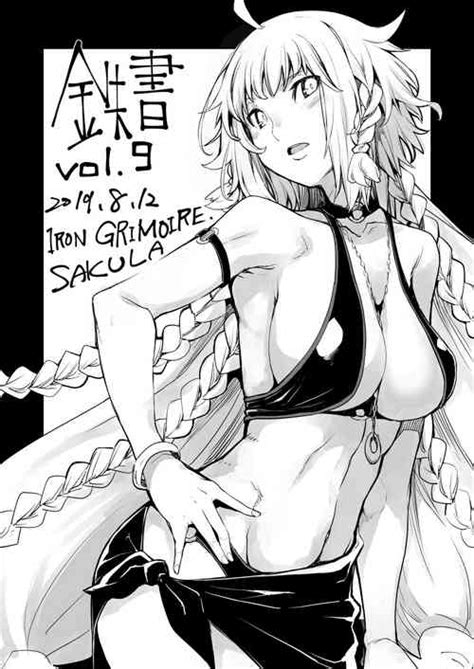 Artist Sakula Nhentai Hentai Doujinshi And Manga