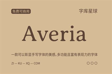 免费字体下载！一款基于罗马字符集的传统衬线字体，继承了经典印刷体的优雅特征的免费可商用字体—gideon Roman 字库星球官网
