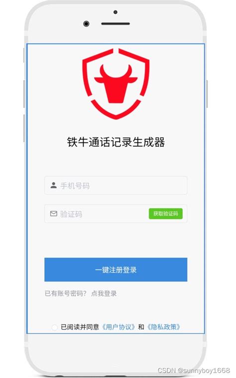 手机通话记录生成器在线，通话记录生成器下载，通话记录生成器app Csdn博客