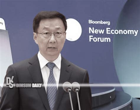 Chinese Vice President Han Zheng Highlights Chinas Commitment To
