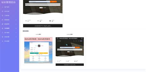 最新通讯录与短信系统源码 安卓和ios双端支持 完美通讯录管理系统 清扬资源网