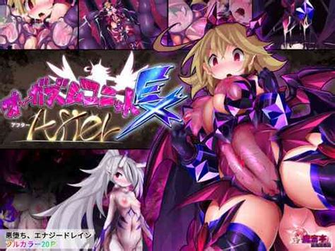 Tag Corruption Nhentai Hentai Doujinshi And Manga