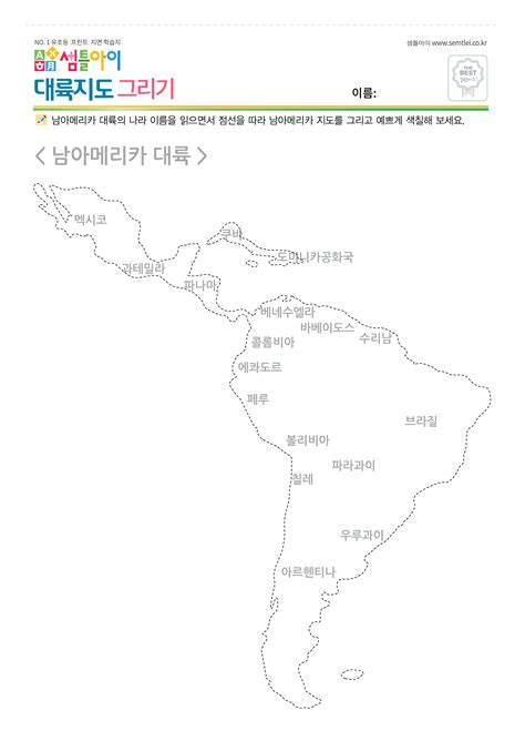 학습지리스트 학습지제작요청