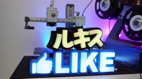 How To Make D Printed Led Letters Sign Ft Bambulab A Mini Youtube
