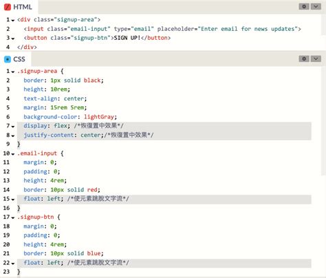 跟 之間有空隙，而且高度還對不齊怎麼辦？ — 2 Yuzu Medium