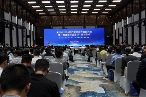 我校科研团队受邀参加重庆市高校科技成果与产业技术需求发布对接会 重庆电子科技职业大学 科研与社会服务处