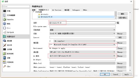 vs2017 qt5 10编译qt静态库 atlbase h csdn博客