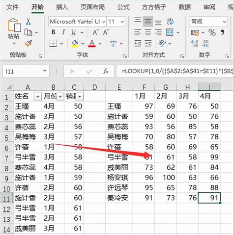 Excel如何快速将一维表转为二维表excel365新函数一维表转二维表 Csdn博客