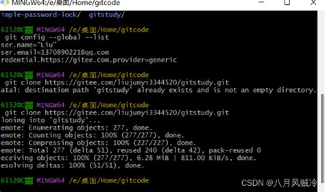 Git的使用（下载及上传git下载 Csdn博客