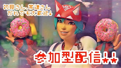 【オーバーウォッチ】pc版初プレイ 参加型配信 Youtube