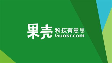 一文了解科技兴趣社区平台果壳网新logo案例 三文品牌
