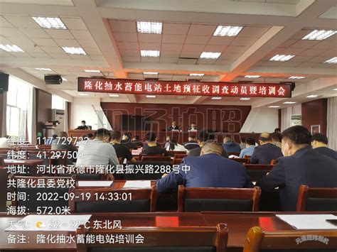 石家庄、晋州市、隆化县、廊坊 用地预审与选址意见书办理技术服务咨询 河北陆悦土地规划咨询有限公司