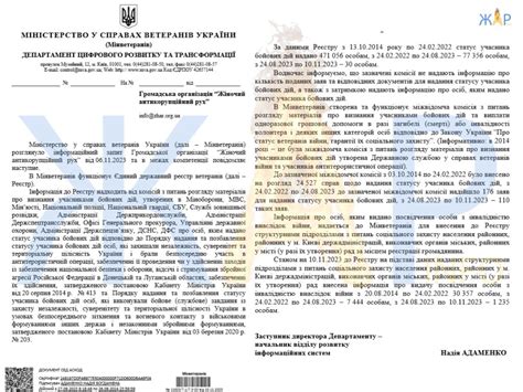 Понад пів мільйона осіб має статус учасника бойових дій в Україні