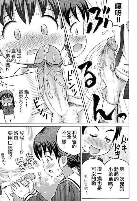 Daihakken Anoko No Hadaka De Mirareru Hon Page 14 Nhentai Hentai