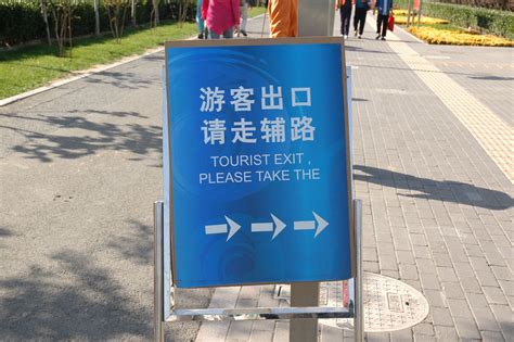 Edit Free Photo Of Exitsignsignschinesechina
