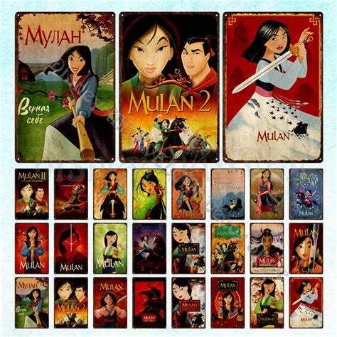 Mulan Poster 1998