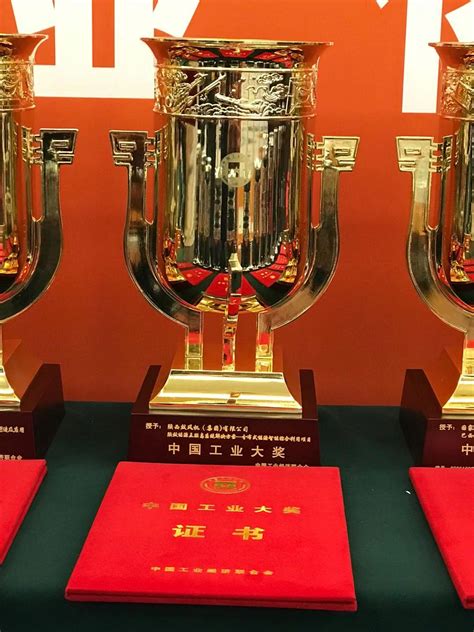 陕鼓能源互联岛系统解决方案问鼎中国工业大奖企业动态沧州市设备管理协会
