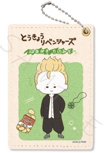 駿河屋 Yuru A花垣武道 ゆるくれシリーズ パスケース 第4弾 「東京リベンジャーズ」（財布・パスケース）