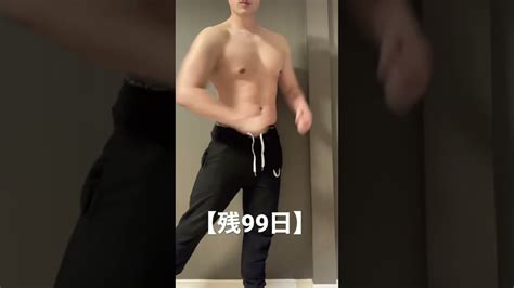 100日後にバキバキにするデブ Youtube