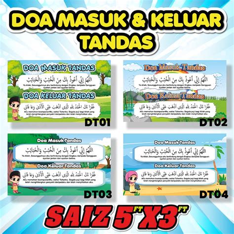 Banner Doa Masuk And Keluar Tandas Berserta Maksud 5x3 Ft Shopee Malaysia