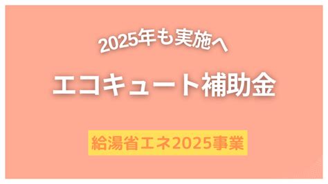 業務用エアコンの異音は故障のサイン？放置すると危険な音の種類と対策 業務用エアコン相談所