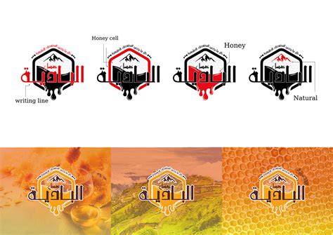 Logo Honey عسل البادية On Behance