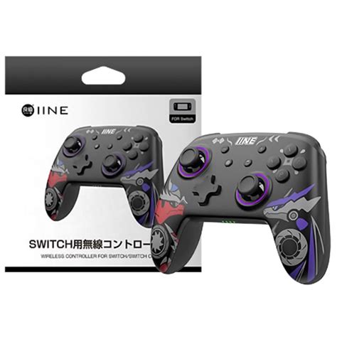 任天堂 Switch Ns 良值 二代 進階版 Plus 無線控制器 Pro 喚醒 體感 連發 Nfc版 神奇寶貝 朱紫 蝦皮購物