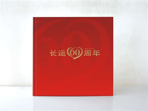 画册设计｜温州长运集团乐清市彩虹广告 站酷zcool