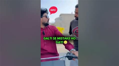 Sorry Galti Se Mistake Ho Gayi 🤐🫠 Youtube