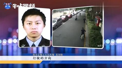 南京：女子骑车正常行驶，为避让小狗摔伤，谁之责社会民生好看视频