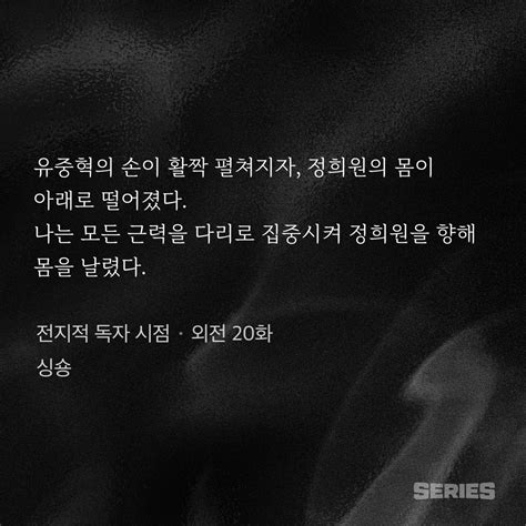 투디갤 소설 ㅅㅍ 학현이 생각보다 더 갓성이라 좋음ㅋㅋㅋ
