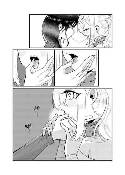 Love And Education Nhentai Hentai Doujinshi And Manga