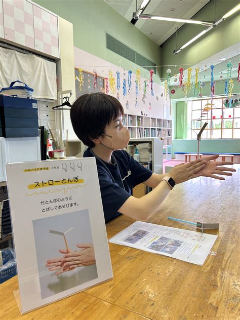 【平成28年採用】子ども総合科学館 育成課 公益財団法人とちぎ未来づくり財団