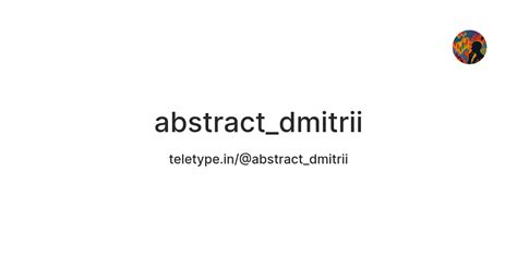 Abstract Dmitrii — Teletype