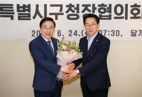 시사프리신문 이동진 도봉구청장 서울시구청장협의회 회장 선출