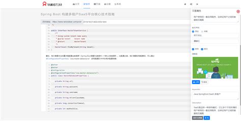 github ramostear una boot backup a simple and easy to use java blog