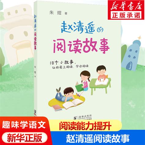 【套装4册】行为设计学套装打造峰值体验零成本改变掌控关键决策让创意更有黏性（套装4册）奇普希思著 虎窝淘