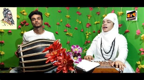 মায়েরে ভজিলে হয় তার বাপের ঠিকানা।অসাধারণ একটি লালন গীতি।jui Sorkar