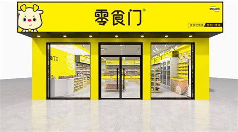 门店展示 零食门