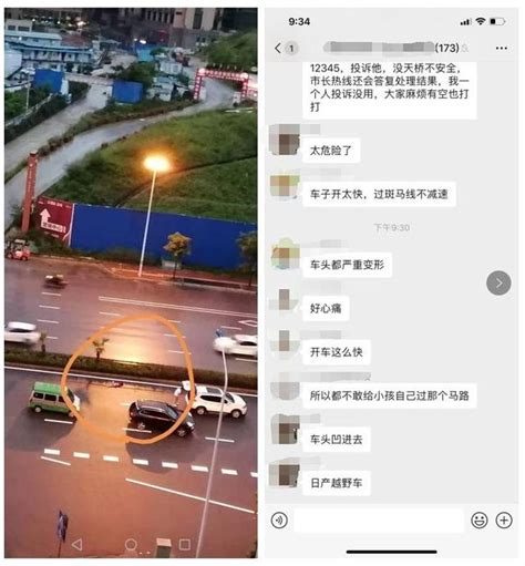 回家路上 广西一小学生在斑马线上被撞飞身亡 搜狐大视野 搜狐新闻