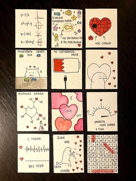 Идея для открыток 🎀 в 2025 г Шаблоны открыток Складные открытки Эскизы открыток