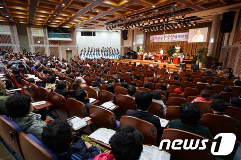 노원구기독교연합회 부활절 연합예배 뉴스1