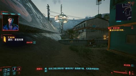赛博朋克2077家里有事保险柜怎么打开 家里有事芯片在哪