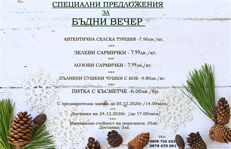 “Чайкафарма Висококачествените Лекарства” АД