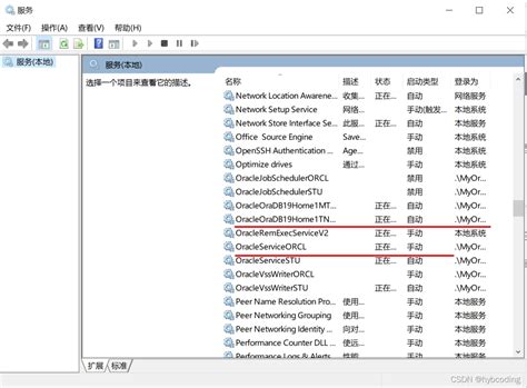 sql plus用户登录与连接数据库 登录sqlplus用户名和口令 csdn博客