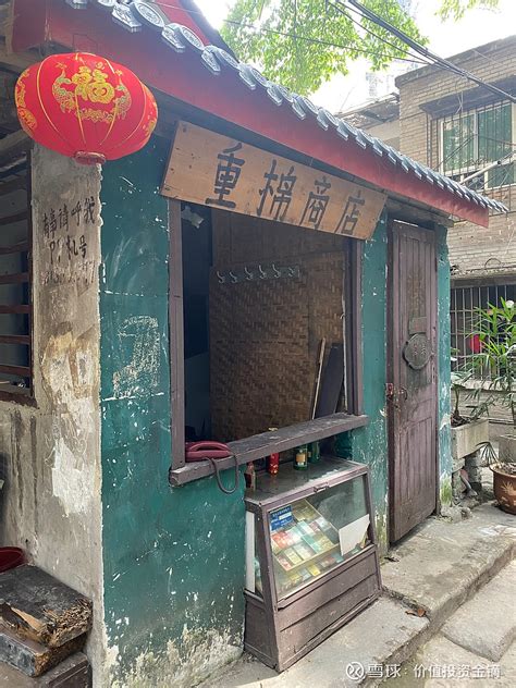 重庆 重棉一厂老厂区 雪球