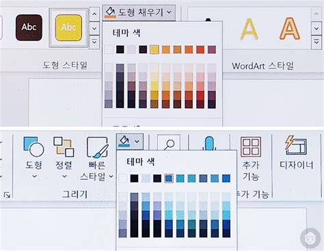 파워포인트 Ppt 슬라이드 테마 색 바꾸기 2025년 카지노사이트 바카라사이트 슬롯사이트 안내