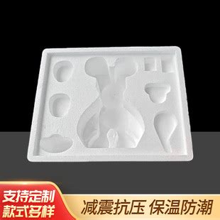 EPS异型泡沫包装 减震填充打包缓冲材料防挤压泡沫EPS包装批发 阿里巴巴